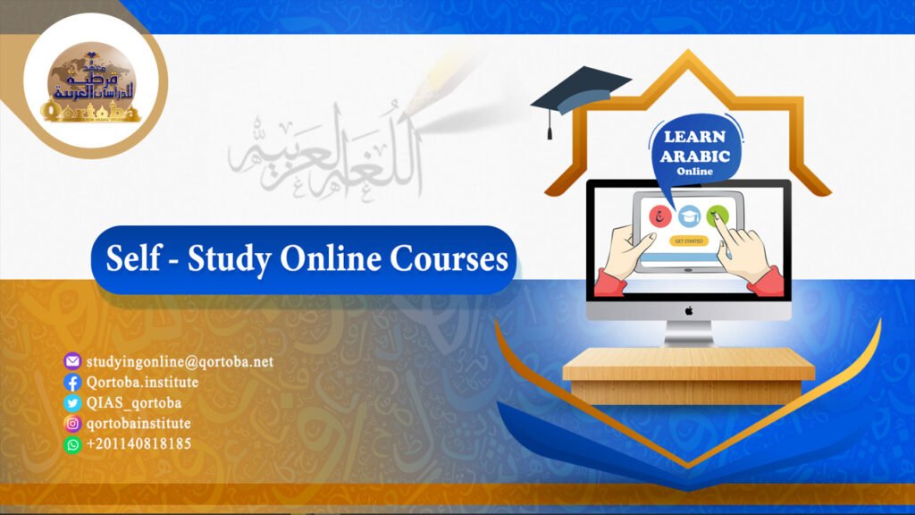 General Arabic Selfstudy Program - free trial | Learn Arabic and Quran ...