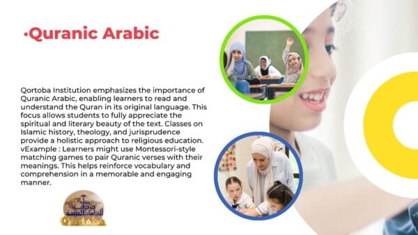 Global Arabic & Quran Mastery: Qortoba's Montessori Method | Learn ...