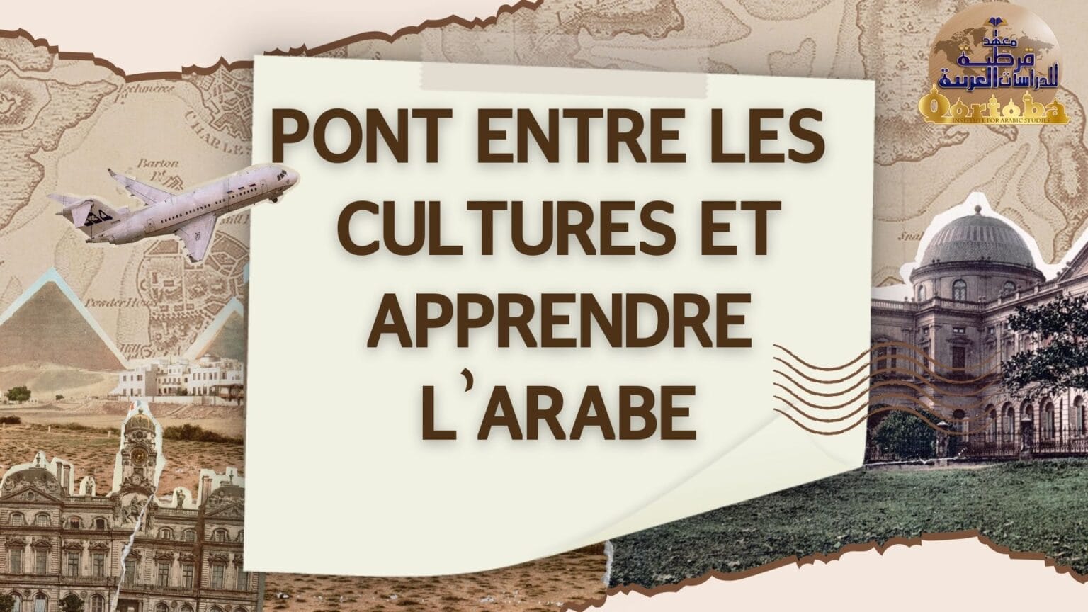 Pont entre les cultures et apprendre l'arabe | Learn Arabic and Quran ...