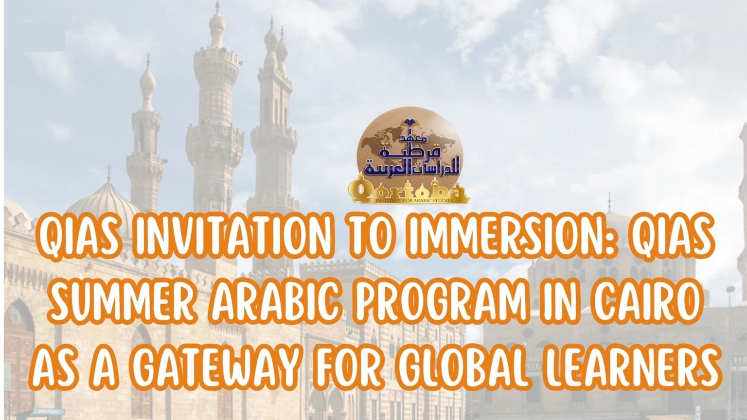 Summer Arabic Program in Cairo 2025 | Learn Arabic and Quran Online ...