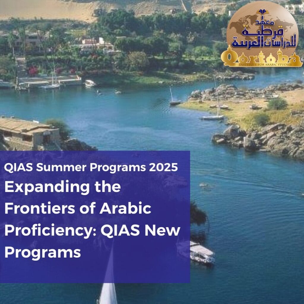 QIAS Summer Programs 2025 | Learn Arabic and Quran Online and onsite ...